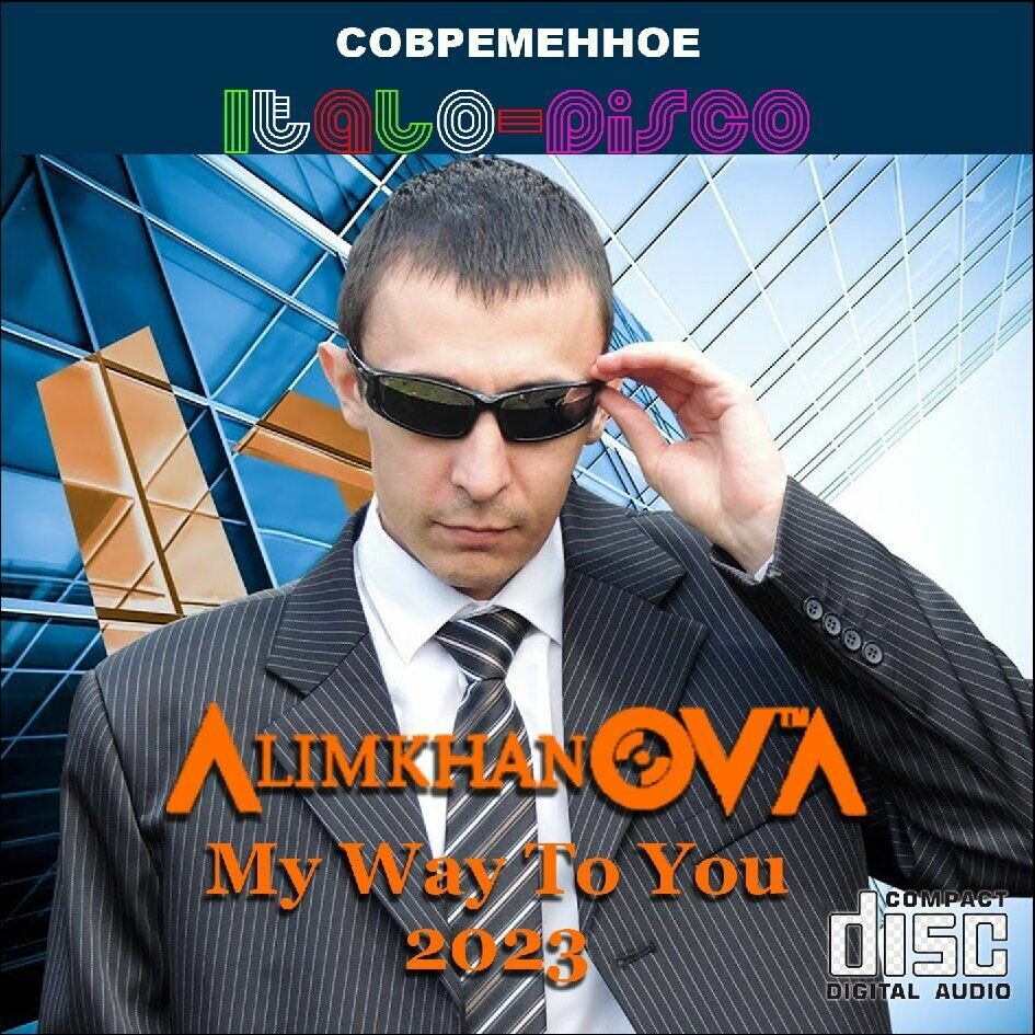 AlimkhanOV A. - My Way To You (2023) (Запись на CDR) (CD)