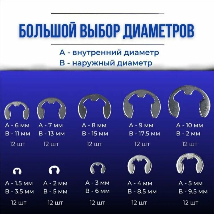Комплект крепежа — фото 1