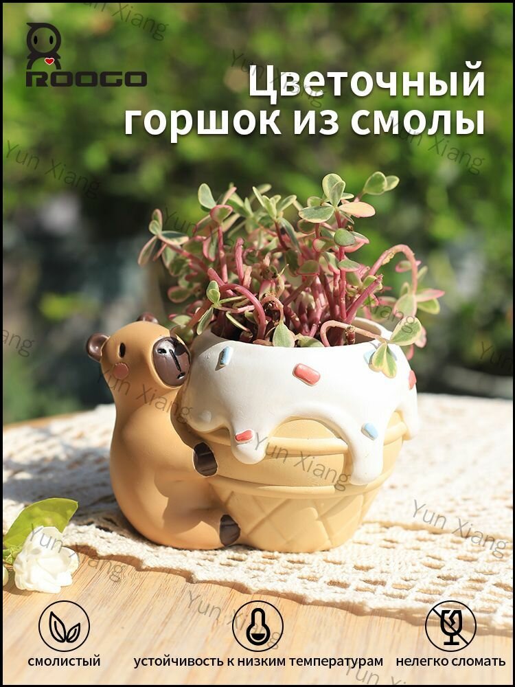 Roogo Горшок для цветов 0.2 л, 7 см, 1 шт, цвет коричневый