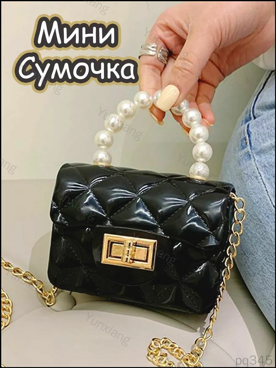 Сумка
