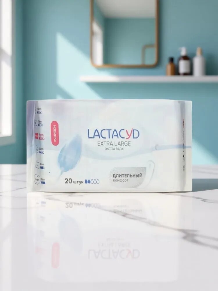 Lactacyd Прокладки женские впитывающие для ежедневного использования Extra Large (Normal), 20 шт