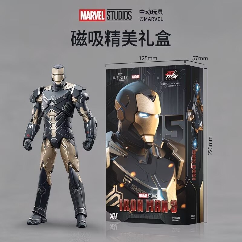 Фигурка Marvel 18см Железный человек 3 Марк1 Bones（Многосуставной и подвижный, Марк Железный Человек, игрушка для мальчиков, высота 7,1 дюйма）