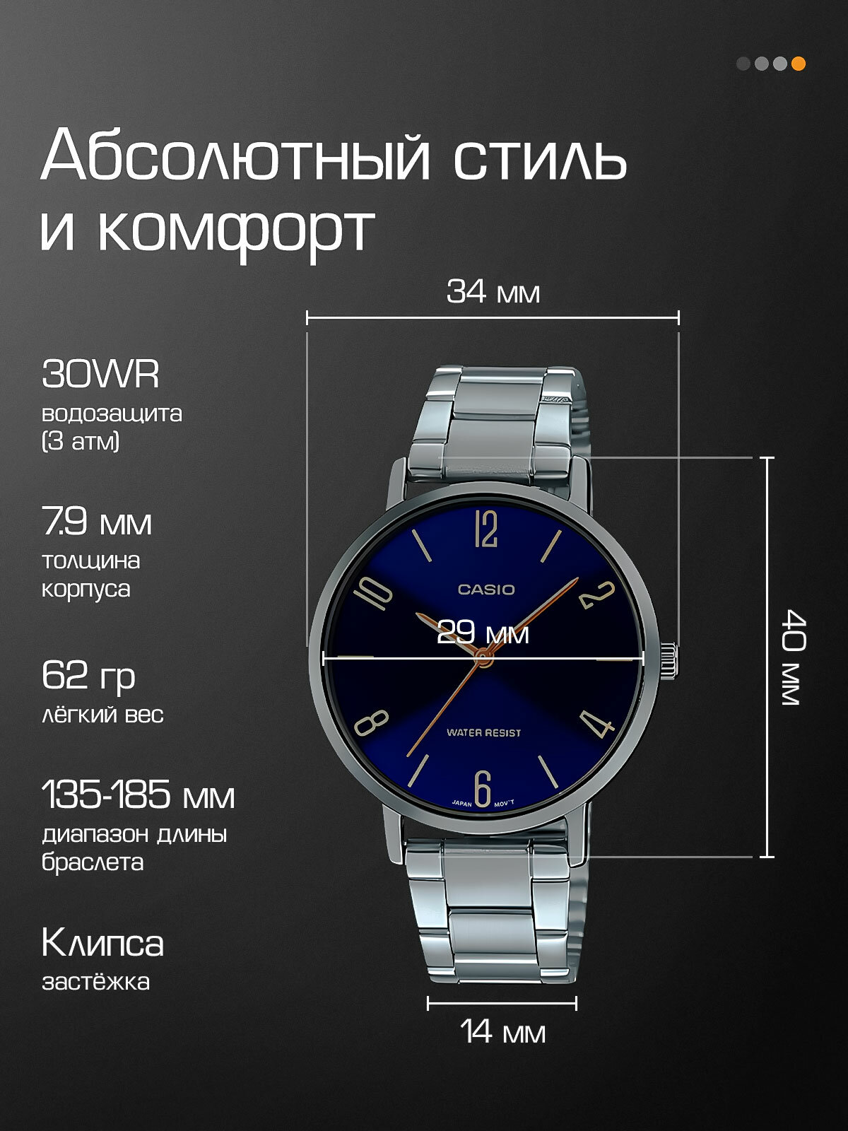 Наручные часы CASIO Collection, серебряный — фото 1