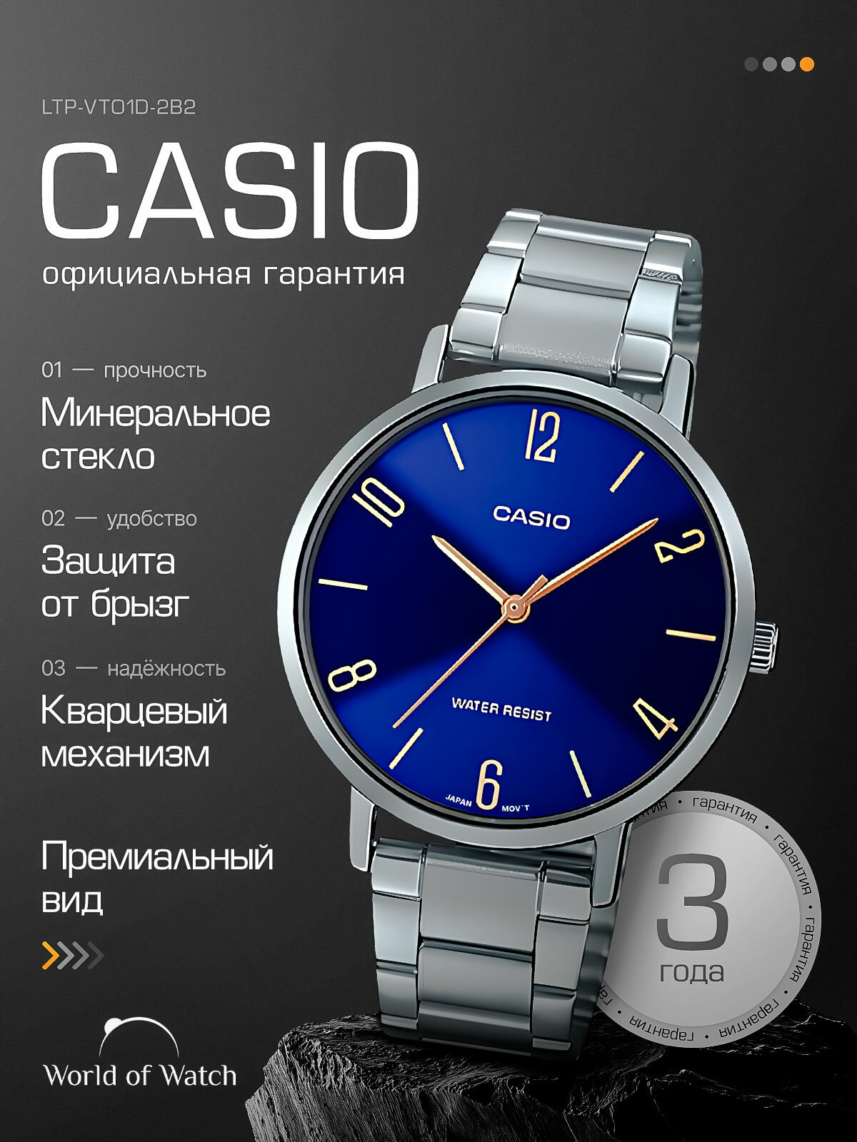 Наручные часы CASIO Collection, серебряный