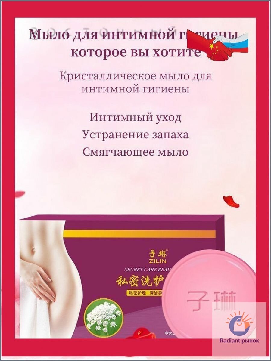 Твердое мыло — фото 1