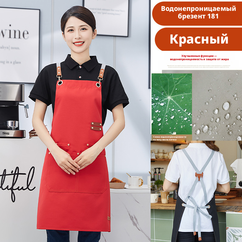 Фартук, водонепроницаемый и маслостойкий, полиэстер, красный