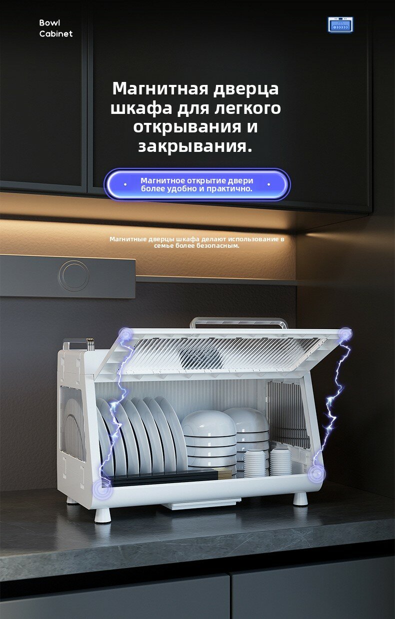 Настольный шкаф для посуды с магнитной дверцей, органайзер для тарелок и мисок на кухне,1,34.6,49.2, пластик, false, с крышкой,1,