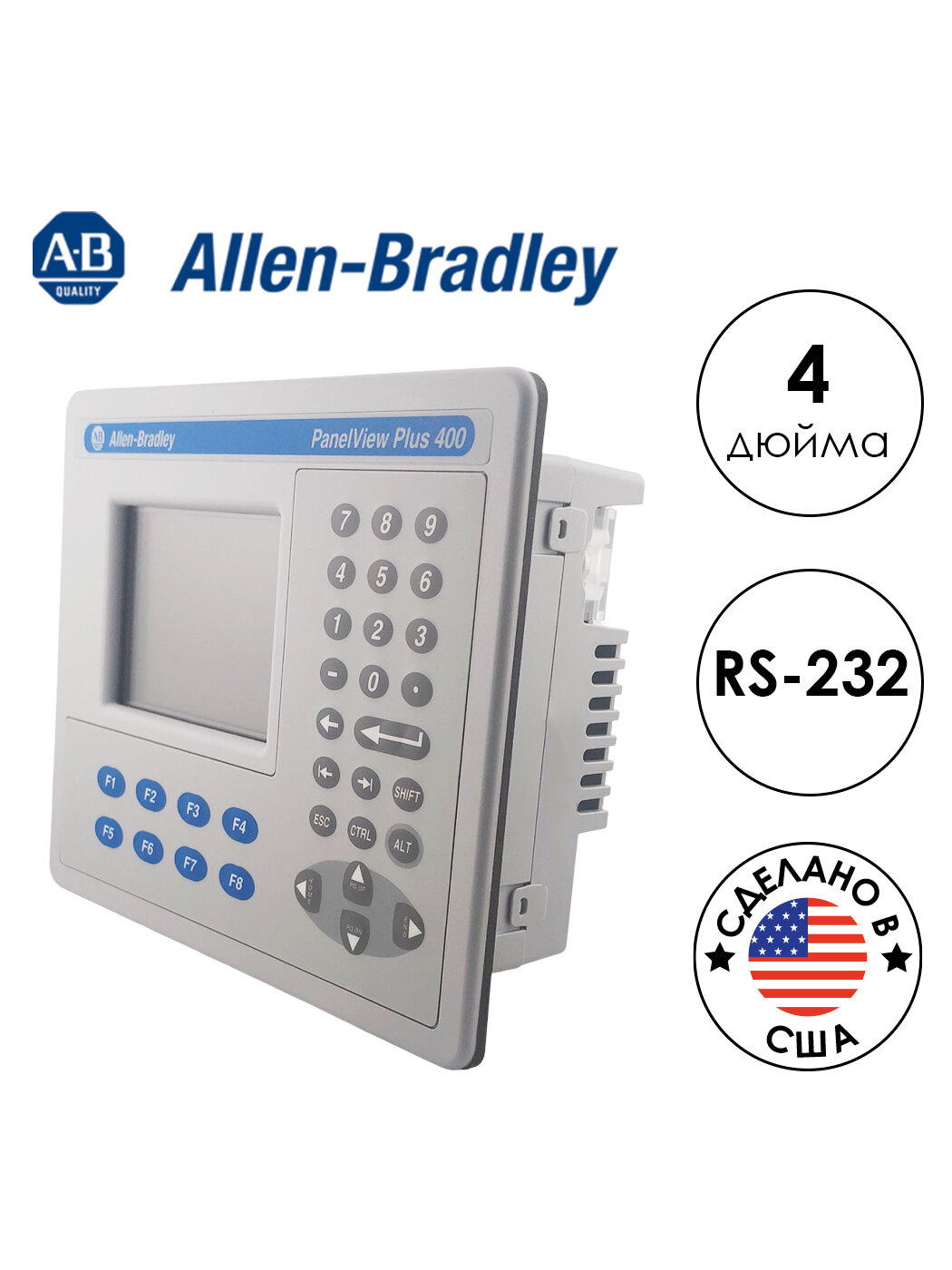 Панель оператора ALLEN-BRADLEY 2711P-K4M20A8, 100-240V AC
