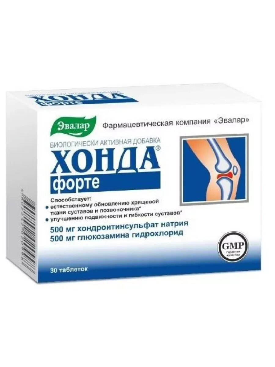Хонда форте 30 шт. таблетки, покрытые оболочкой по 1,3-1шт.