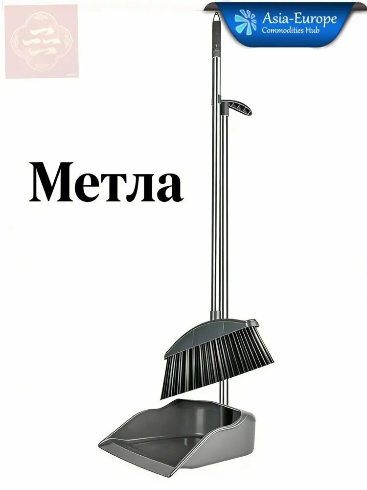 Веник