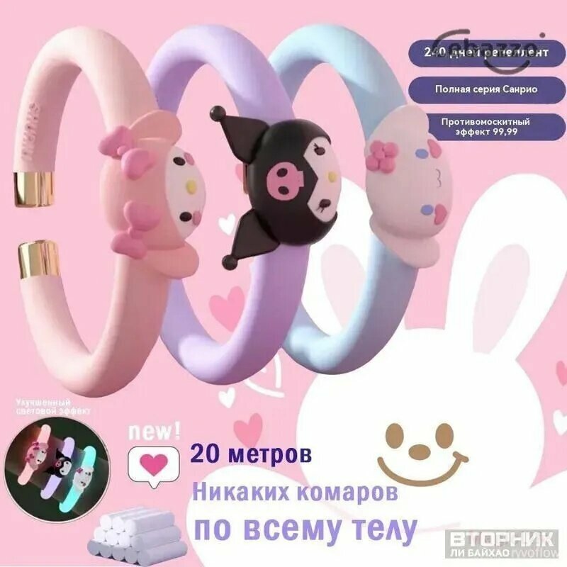 Фумигатор электрический от комаров, портативный, 1 шт