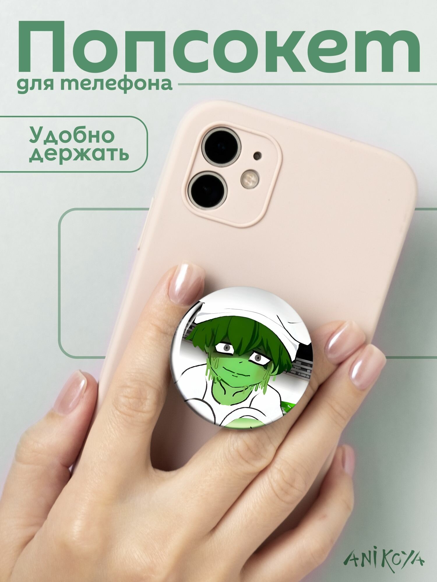Попсокет Terrible Mouse держатель для телефона Дэм