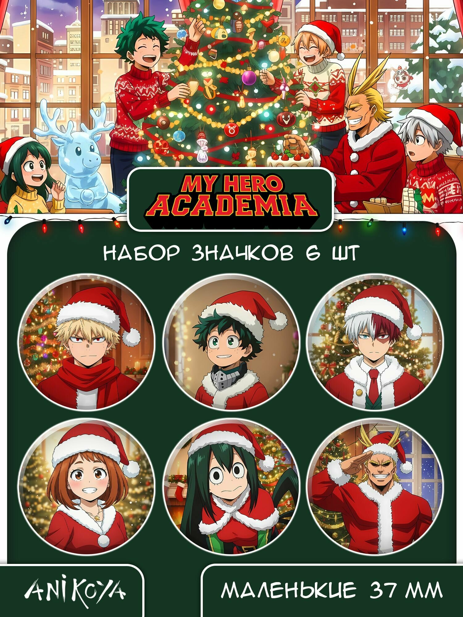Значок