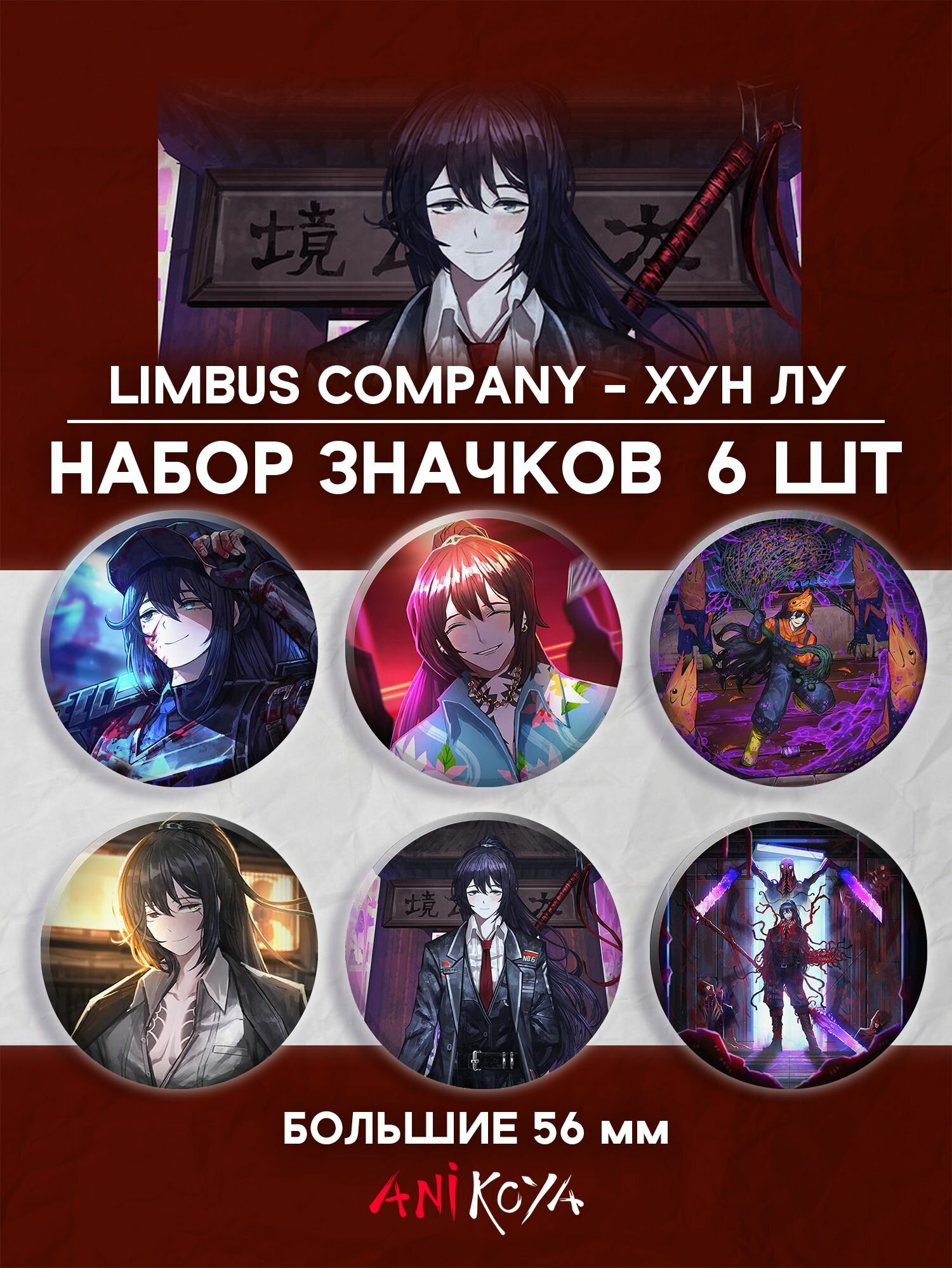 Значок