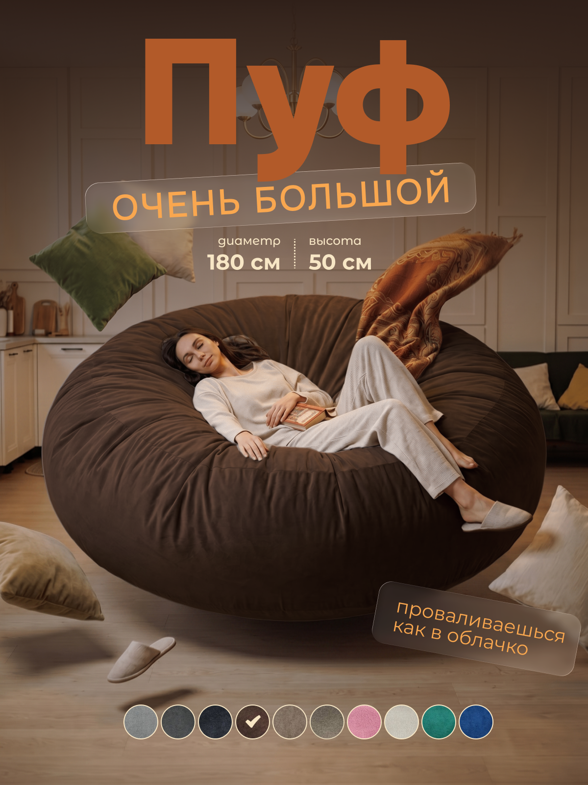 Бескаркасное кресло мешок Bubble Bag XXXL, 180х50, большое кресло пуф, детское кресло