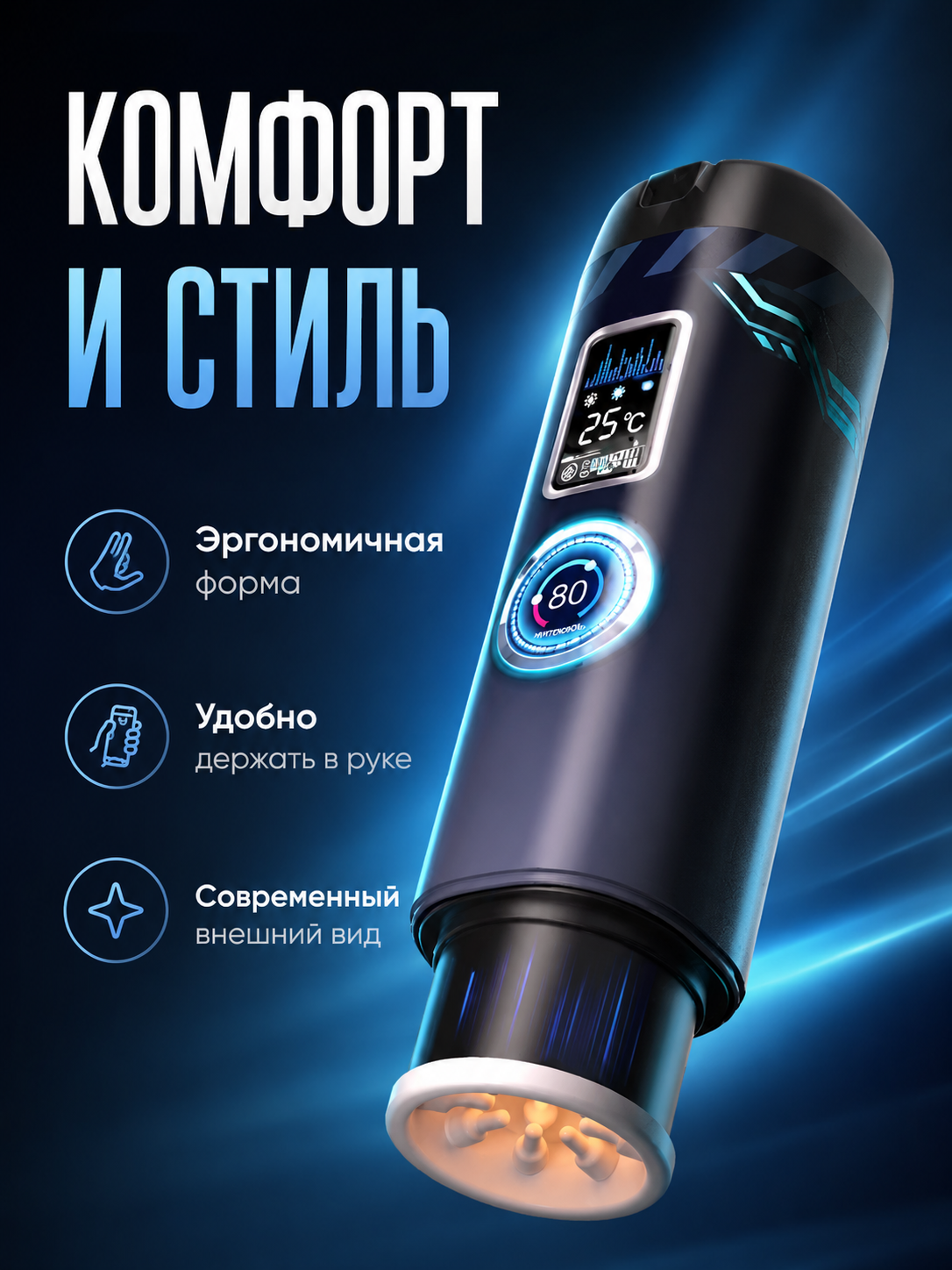 Электрический нагрев чашки самолета