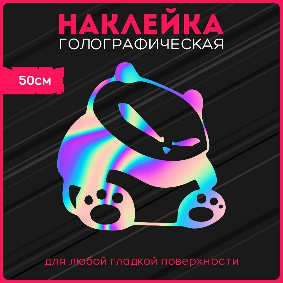 Наклейки на авто стикеры светоотражающие злая панда