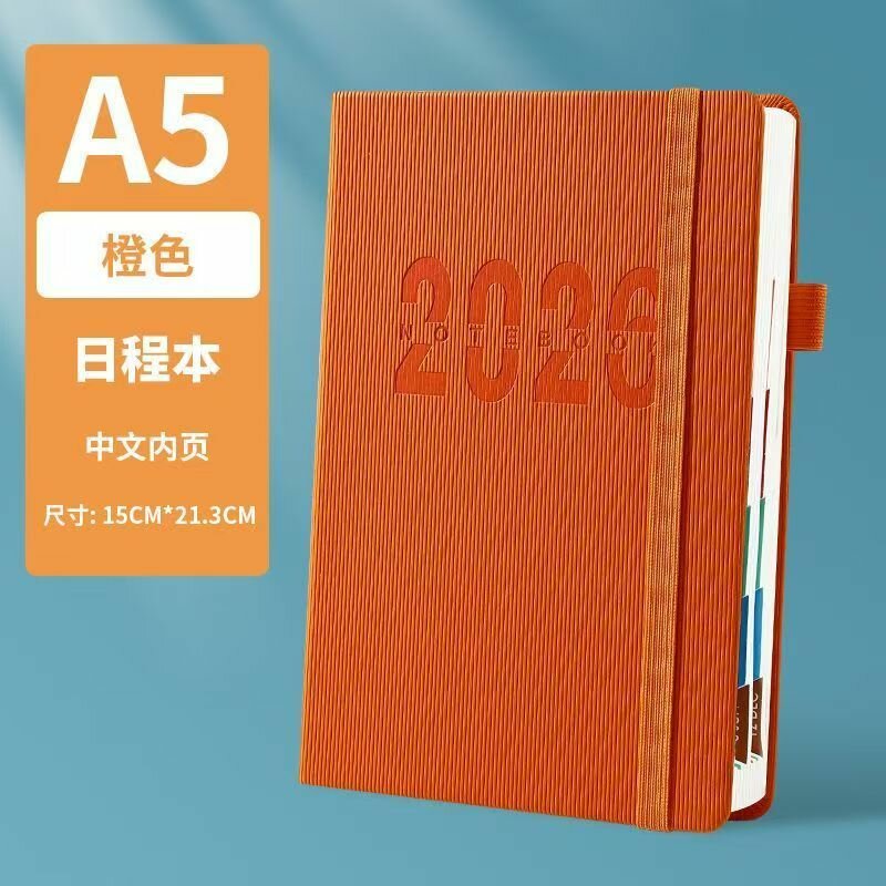 Ежедневник Датированный A5, листов: 200