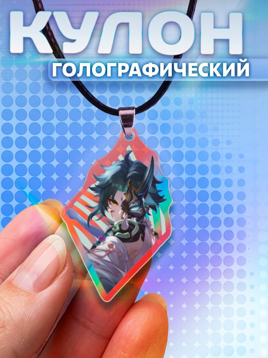 Подвеска КРАСНИКОВА