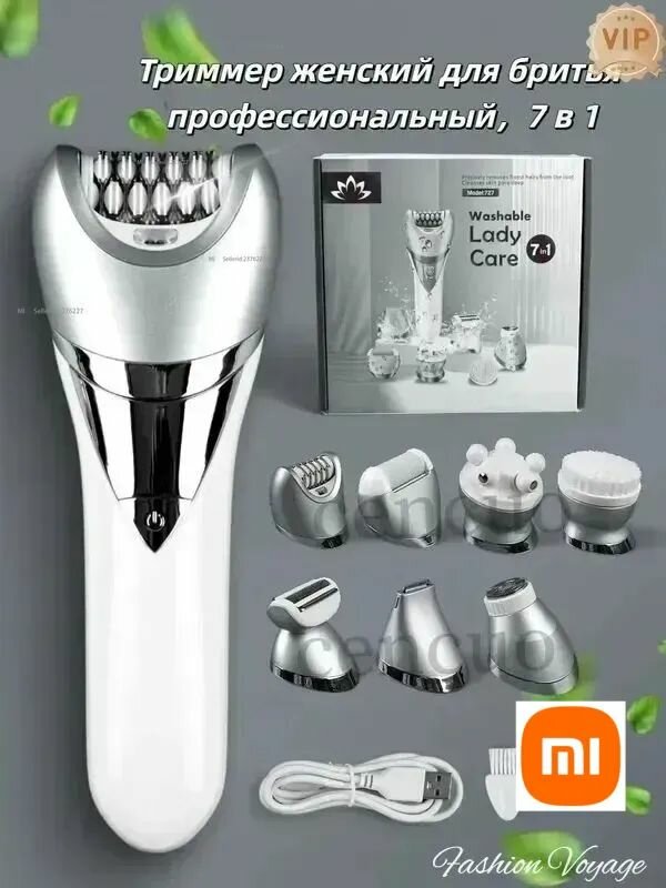 Xiaomi Эпилятор Kbto_2259950787-KMSi