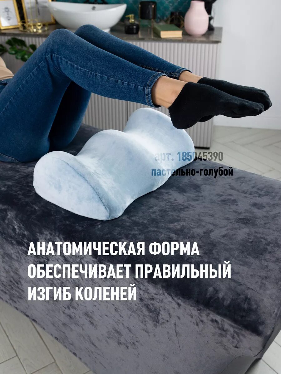 Подушка для ног — фото 1
