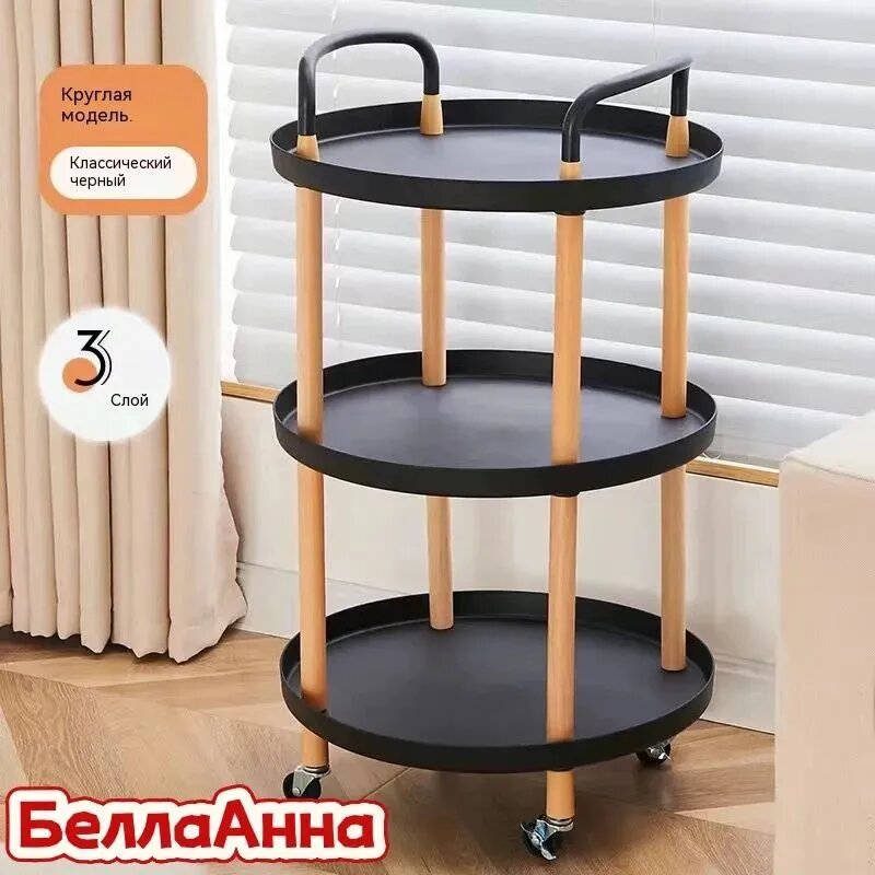 Сервировочный стол, 47х28х80 см
