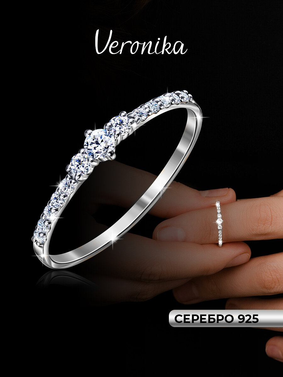 Кольцо тонкое, дорожка, серебро, 925 проба, родирование, фианит