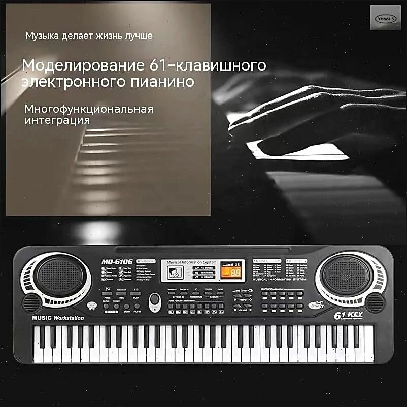 Синтезатор cenni mini — фото 1