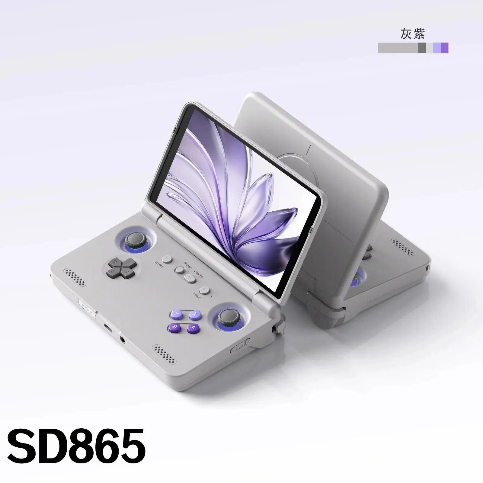 Retroid Pocket Flip 2 портативная игровая консоль Machine only, SD865 Grey