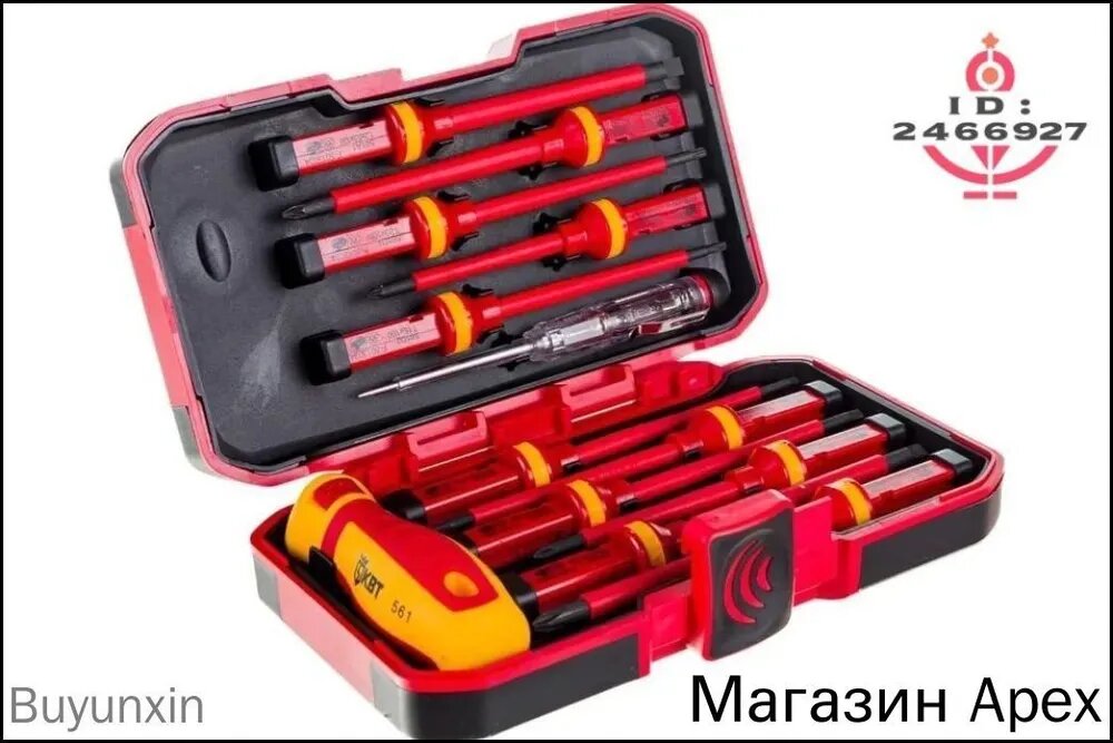 Эксклюзивный комплект изолированных отверток КВТ 78615 Профи НИО4412