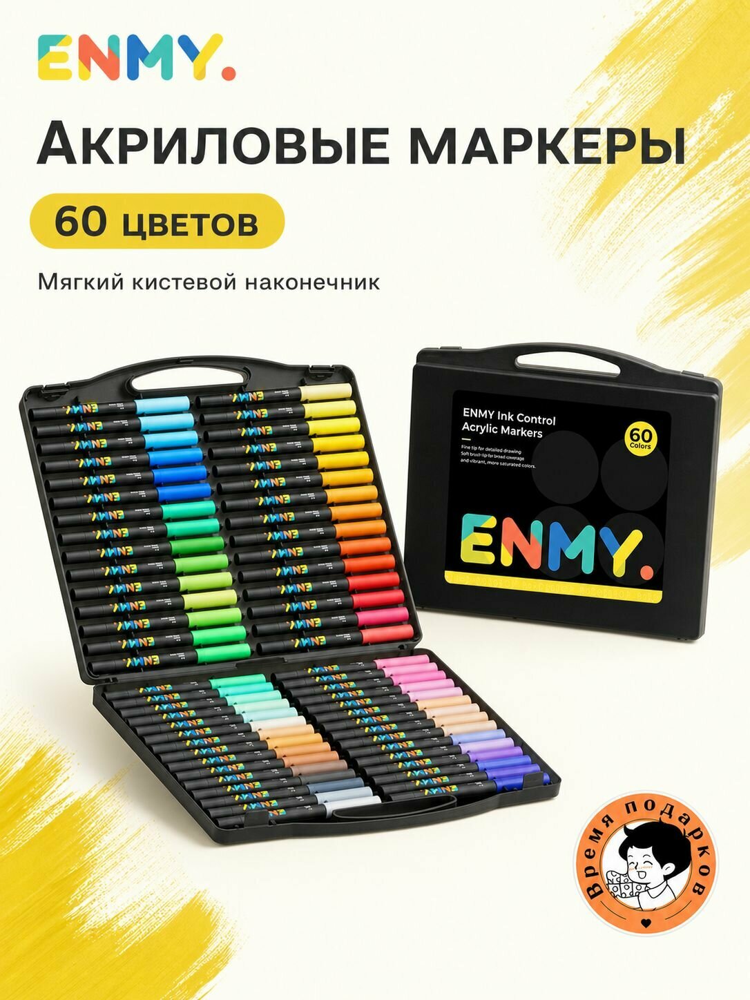 ENMY Маркер Акриловый, 60 шт. для граффити, для флипчарта