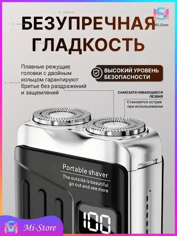 Xiaomi Электробритва TXD, черный — фото 1