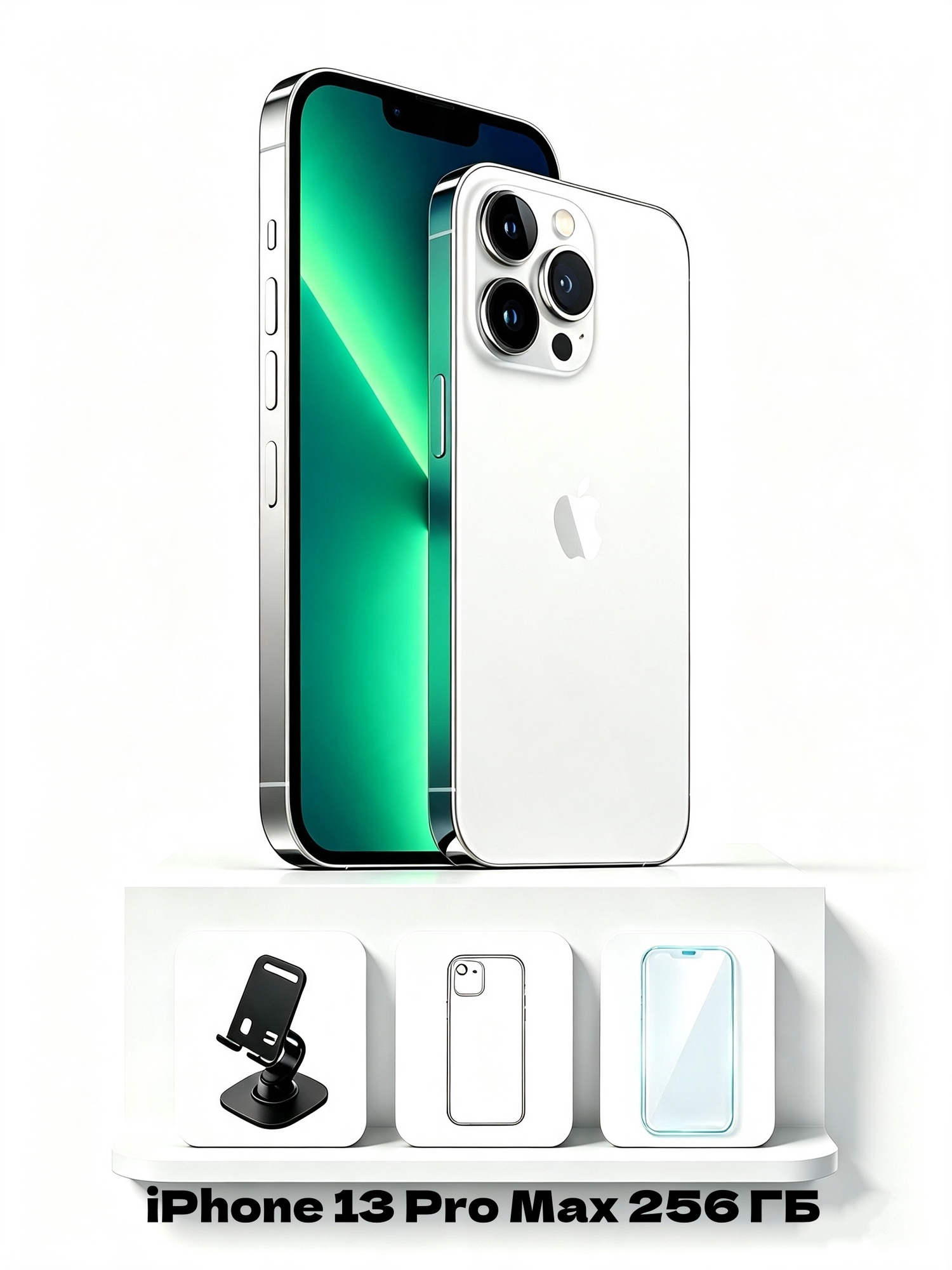 Apple iPhone 13 Pro Max 256 ГБ серебристый, экран 6.7 дюйма, процессор A15