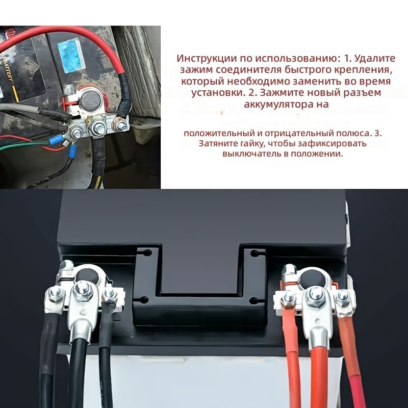 Тройные клеммы аккумулятора (3-ходовые) быстросъемные, медные, 12V/24V, 1 пара, для автомобилей, катеров и грузовиков