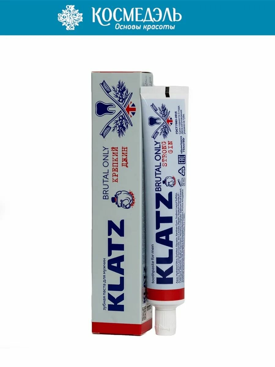 Klatz Зубная паста для мужчин Brutal only "Крепкий джин", 75 мл