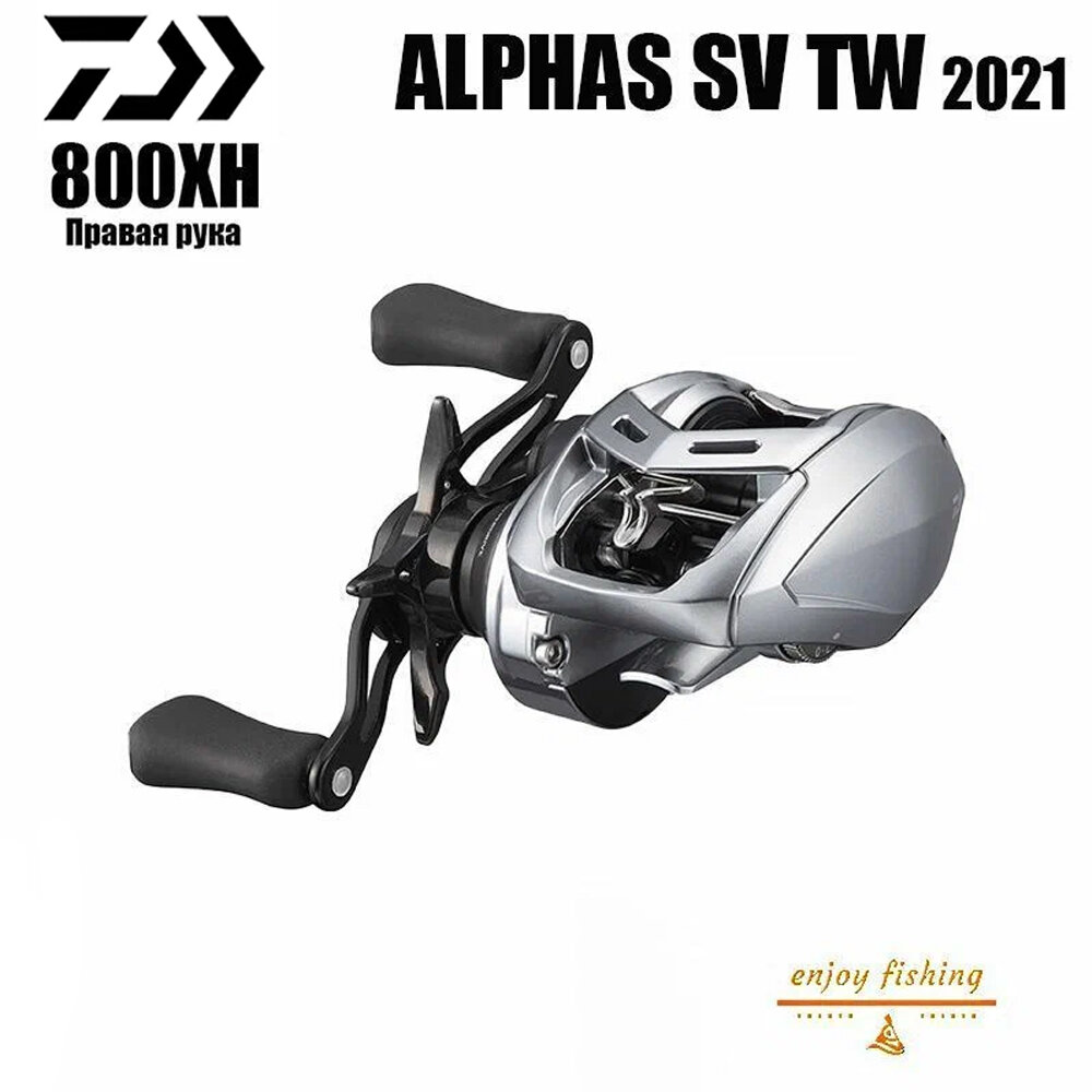 DAIWA 2021 ALPHAS SV TW 800XH Под правую руку Кастинговое Катушка