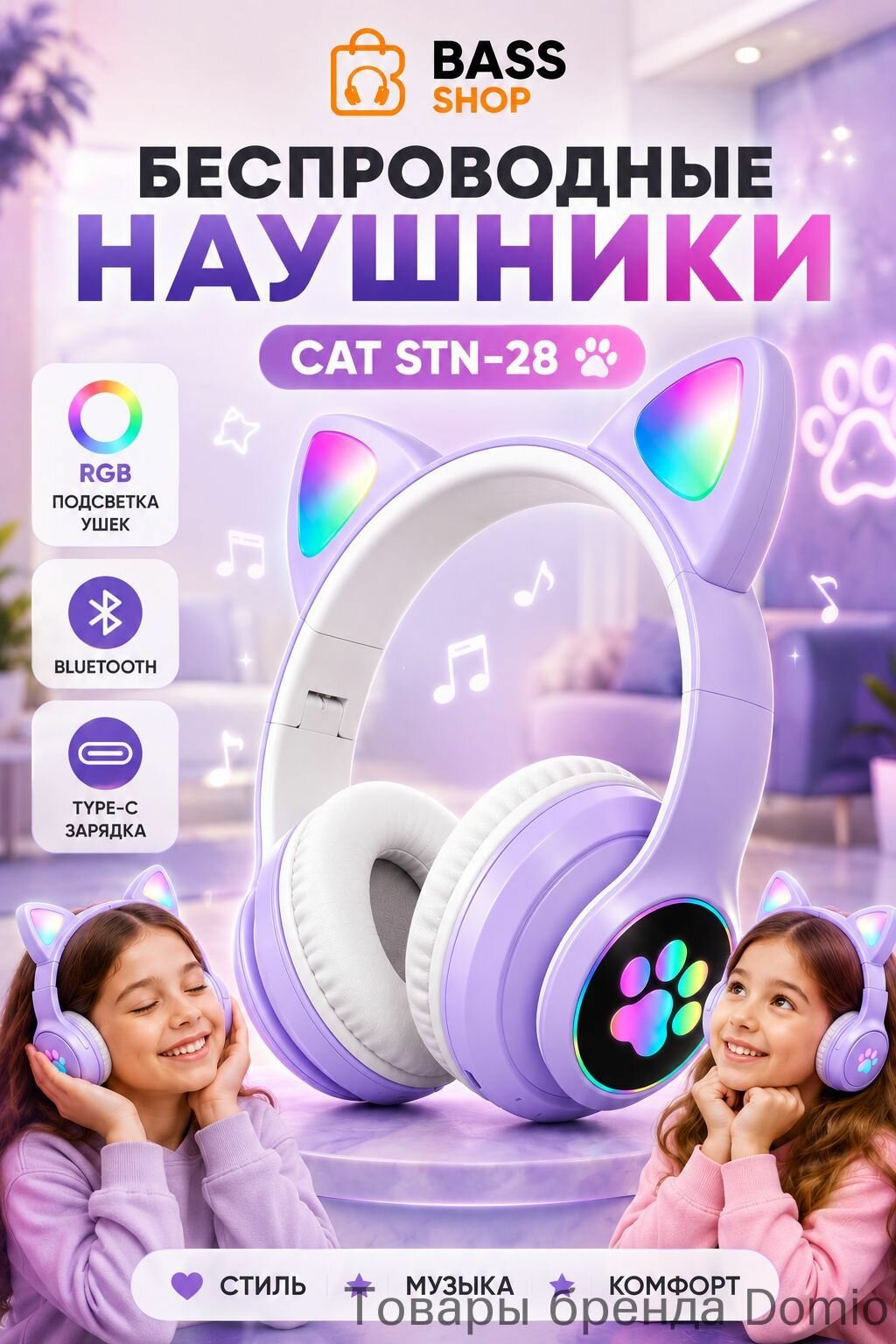 Наушники беспроводные 1More Aero, фиолетовый фиолетового цвета