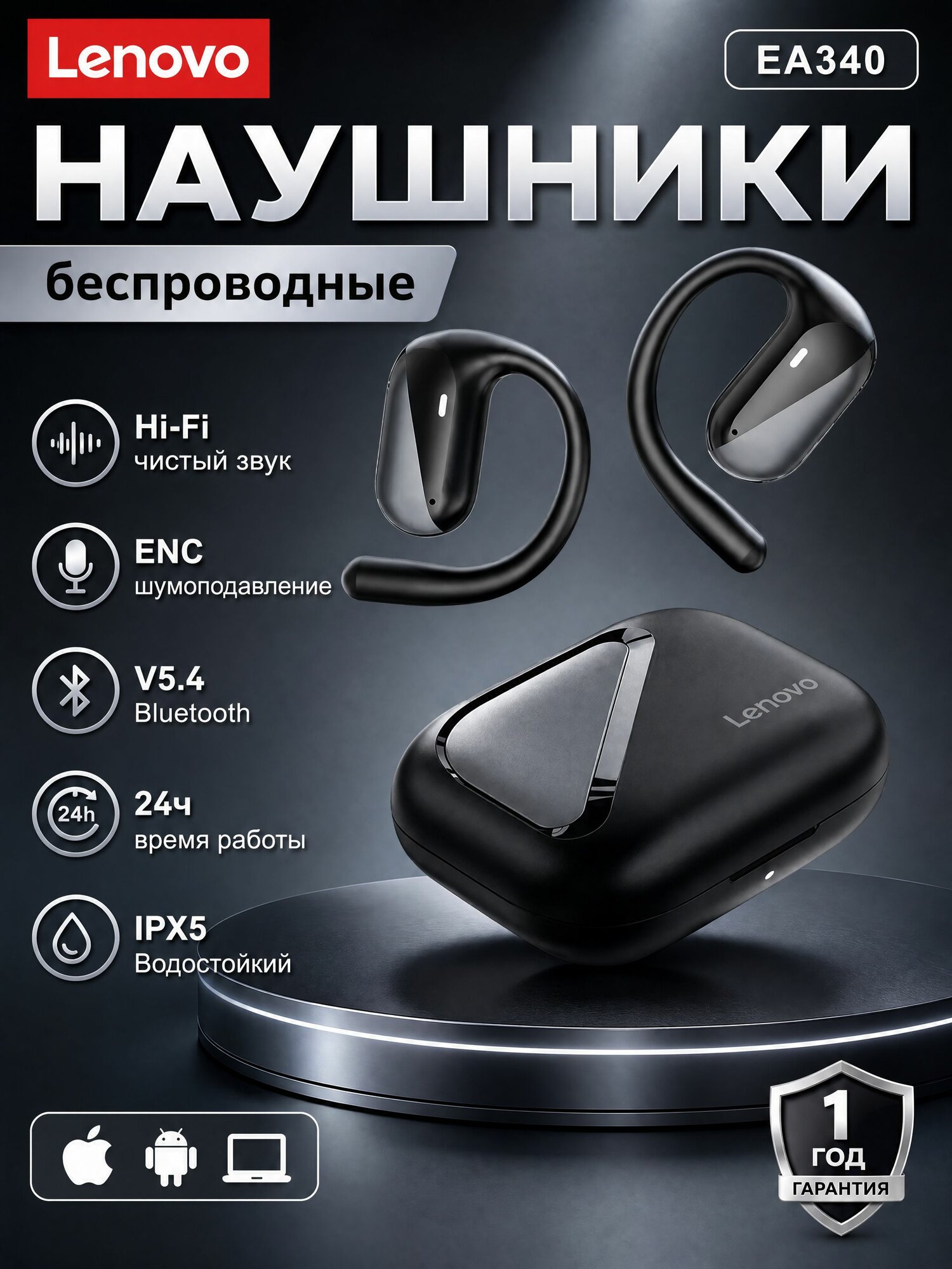 Lenovo Наушники беспроводные с микрофоном, Bluetooth, USB Type-C, черный матовый с зарядкой Type-C для звонков