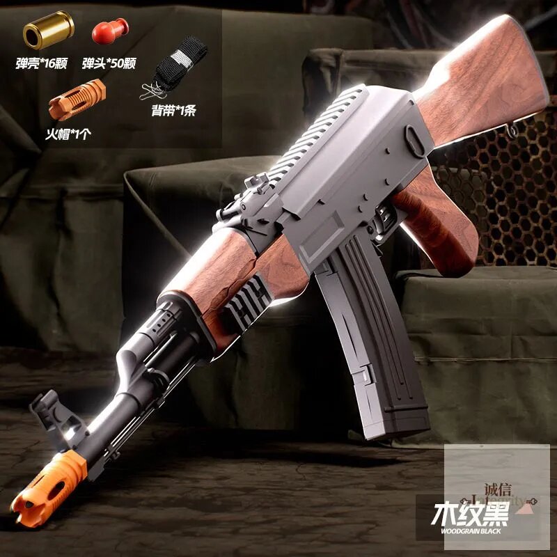 Детские игрушки, игрушечный пистолет АК-47
