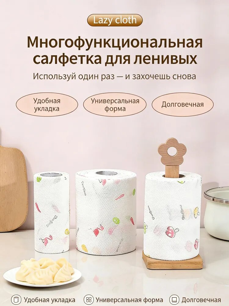 Бумажные платки, 30 шт.