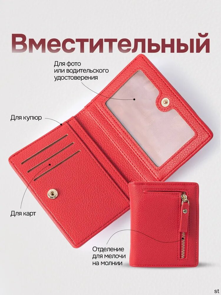 Кошелек , красный — фото 1