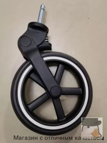 Аксессуары для передних колес Cybex Balios s/Balios s LUX white