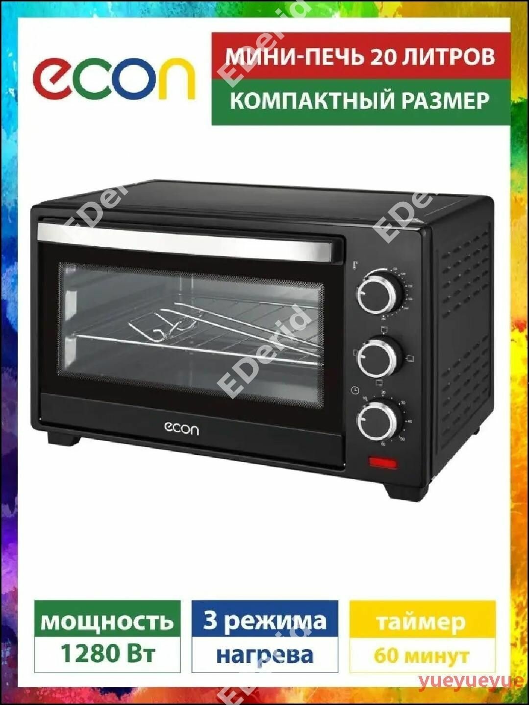 Мини-печь Отлично.