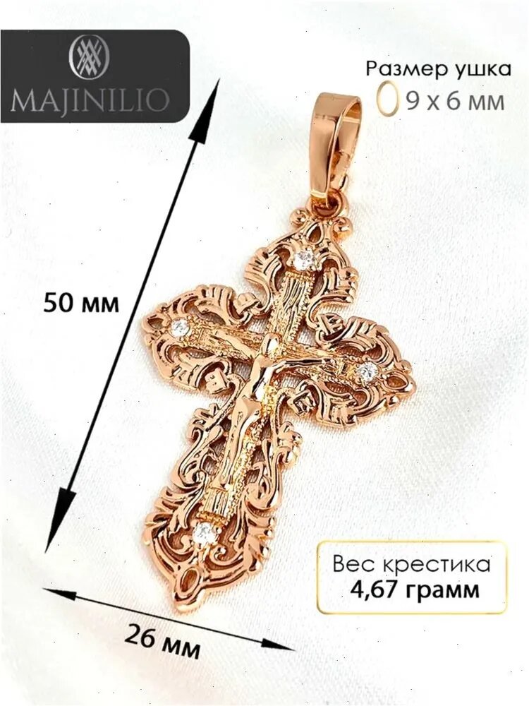 Подвеска, фианит — фото 1
