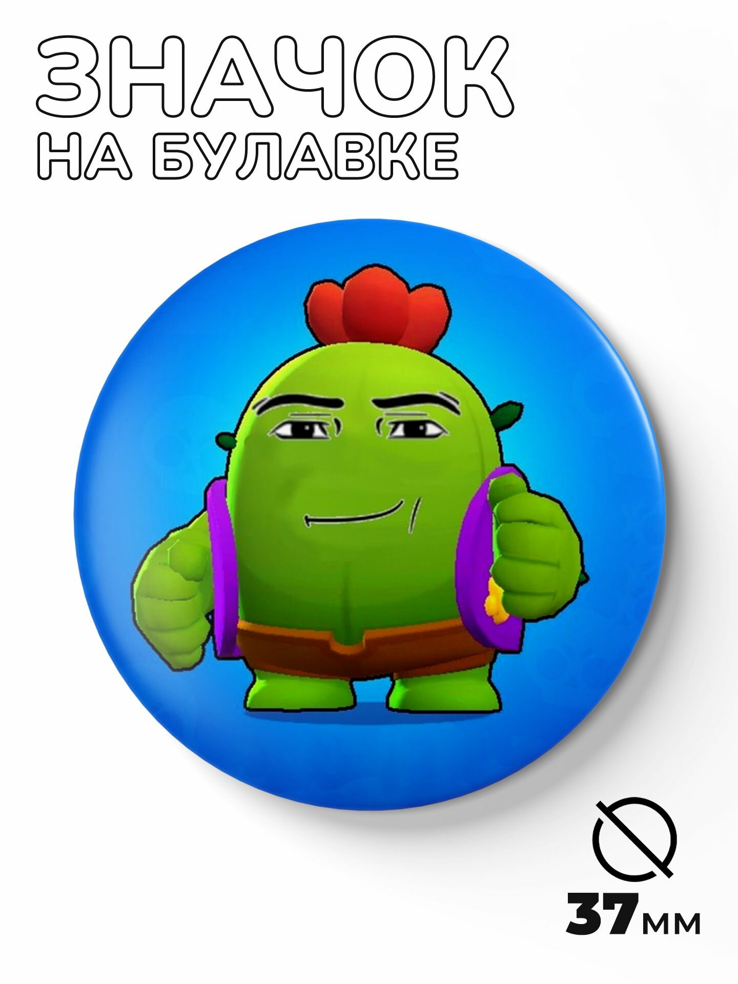 Значок