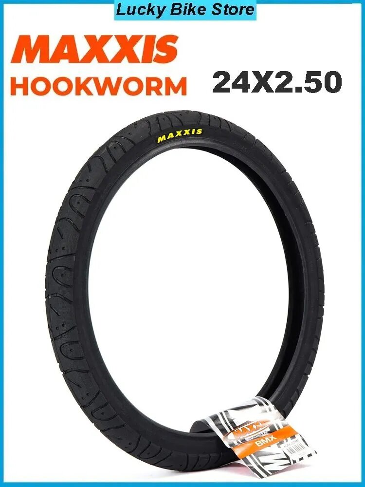 Maxxis Покрышка, диаметр колеса:24 (дюймы)