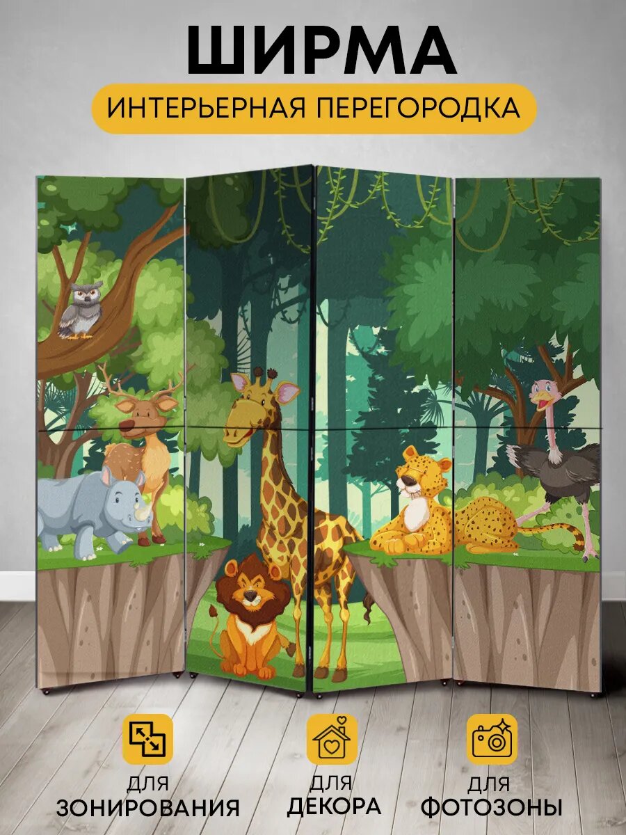 Интерьерная складная ширма перегородка на колесах Мультики