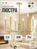 Люстра, E14, 60 Вт