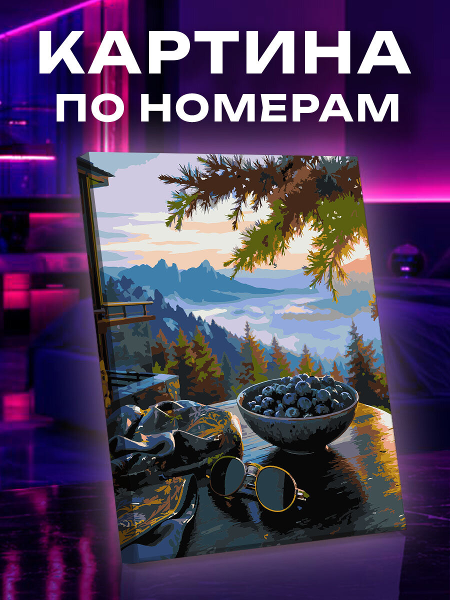 Картина по номерам Рассвет на террасе Таганая