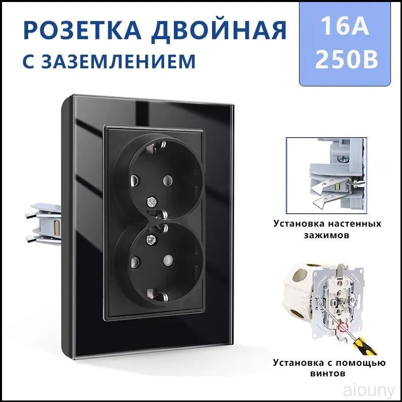 Качественный стеклянный блок из двойных евророзеток на 16А 250В с заземлением, 112х80 мм, черный, применяется в одной колонке